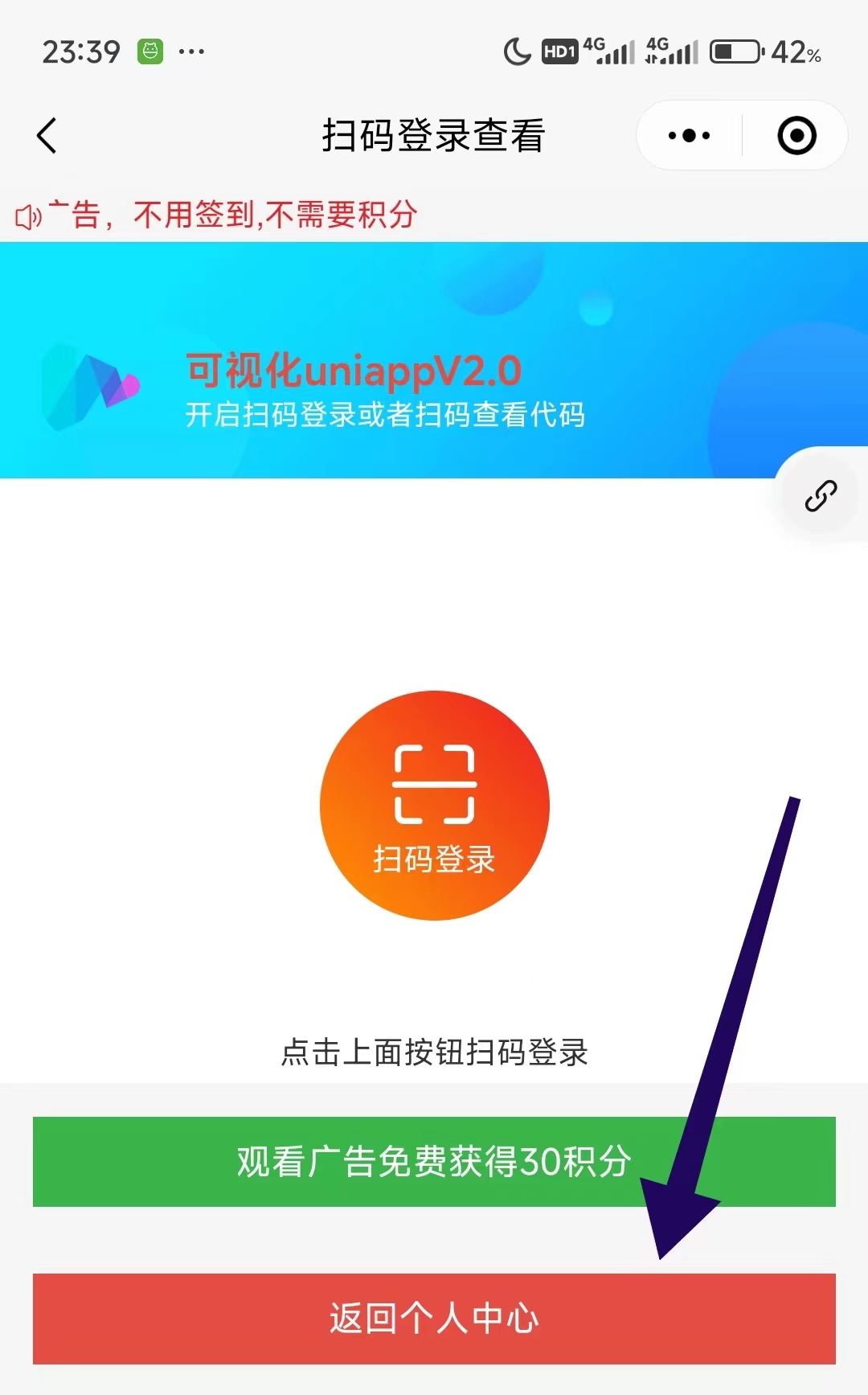 可视化uniapp拖拽设计工具